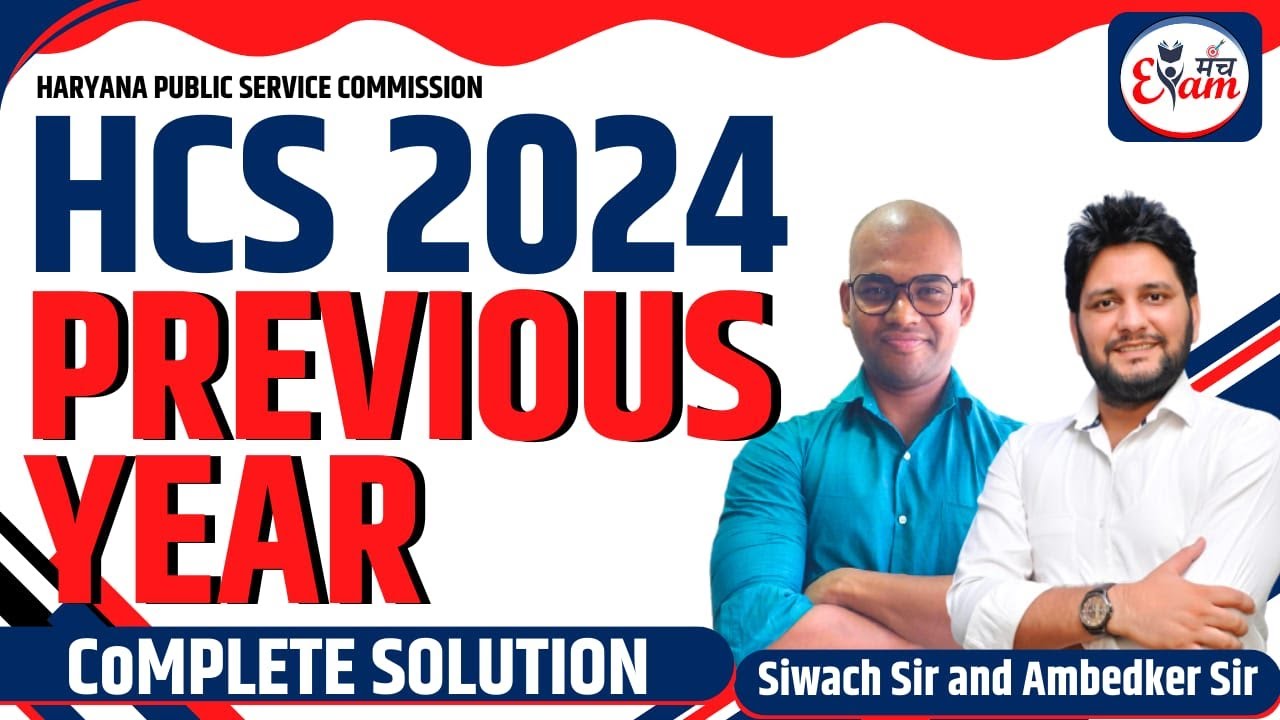 HCS 2024 Previous Year Paper Solution || Complete Solution || By ...