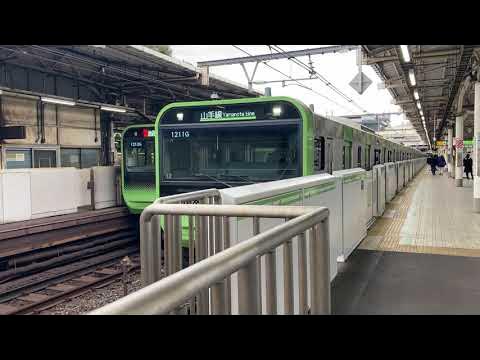 【12編成】E235系0番台東トウ12編成 JR山手線東京・品川方面行き 上野駅発車 - YouTube