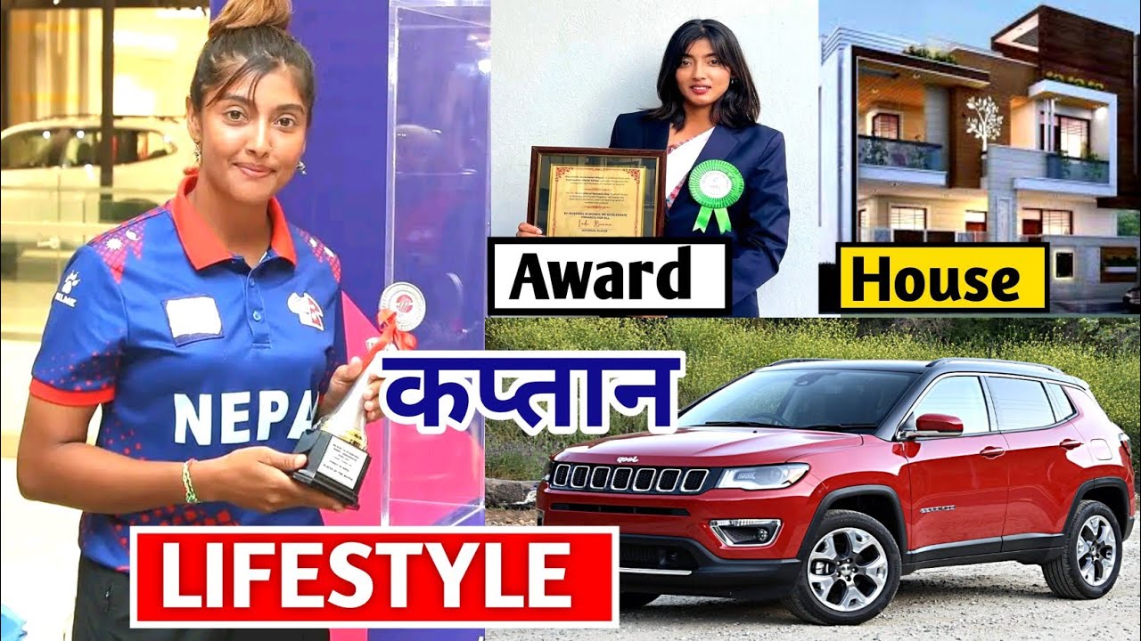 Indu Barma lifestyle biography age education career income l Nepali ...