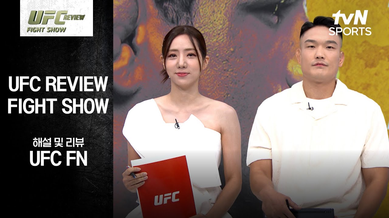 [UFC] REVIEW Fight Show - YouTube