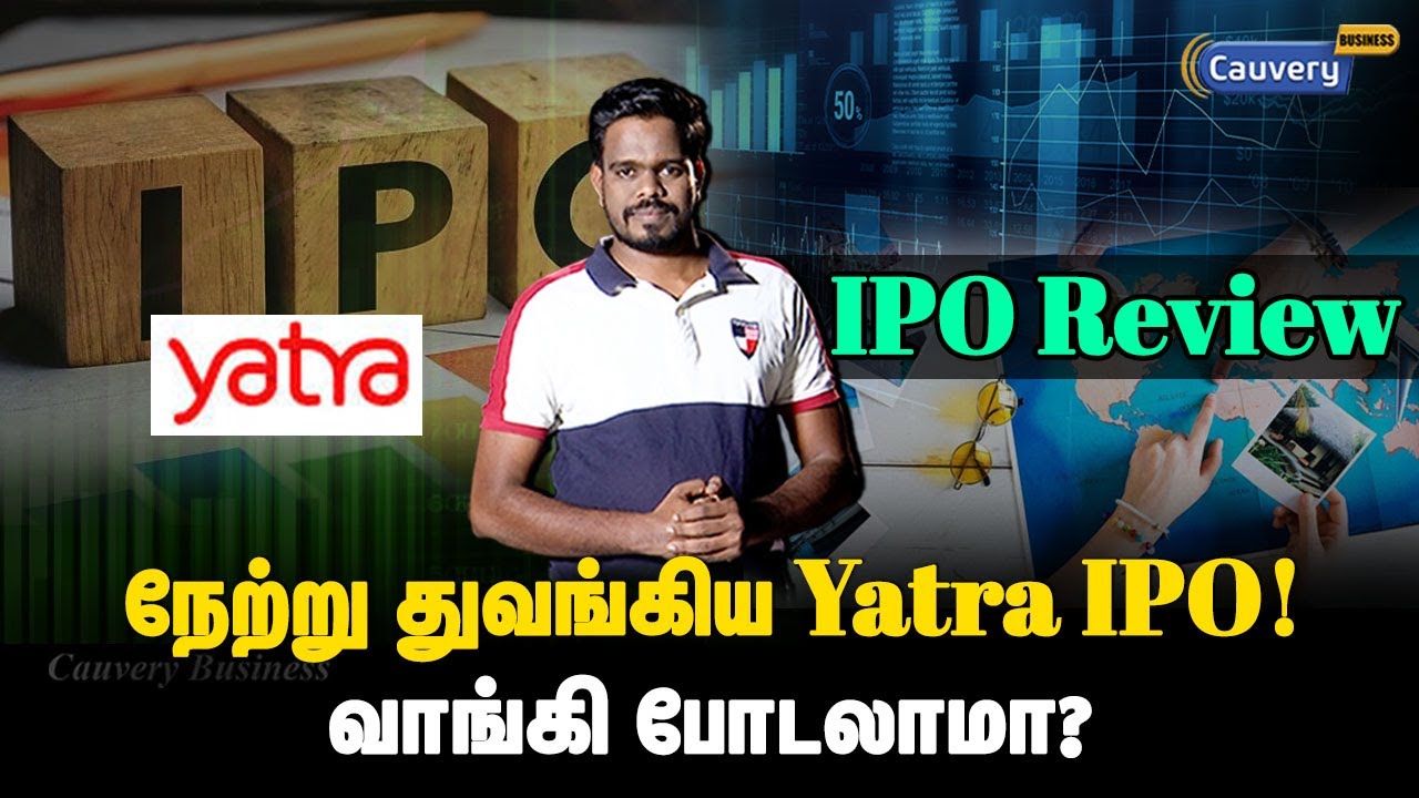 Yatra.com IPO details in Tamil | Yatra IPO issue price | Yatra IPO size ...