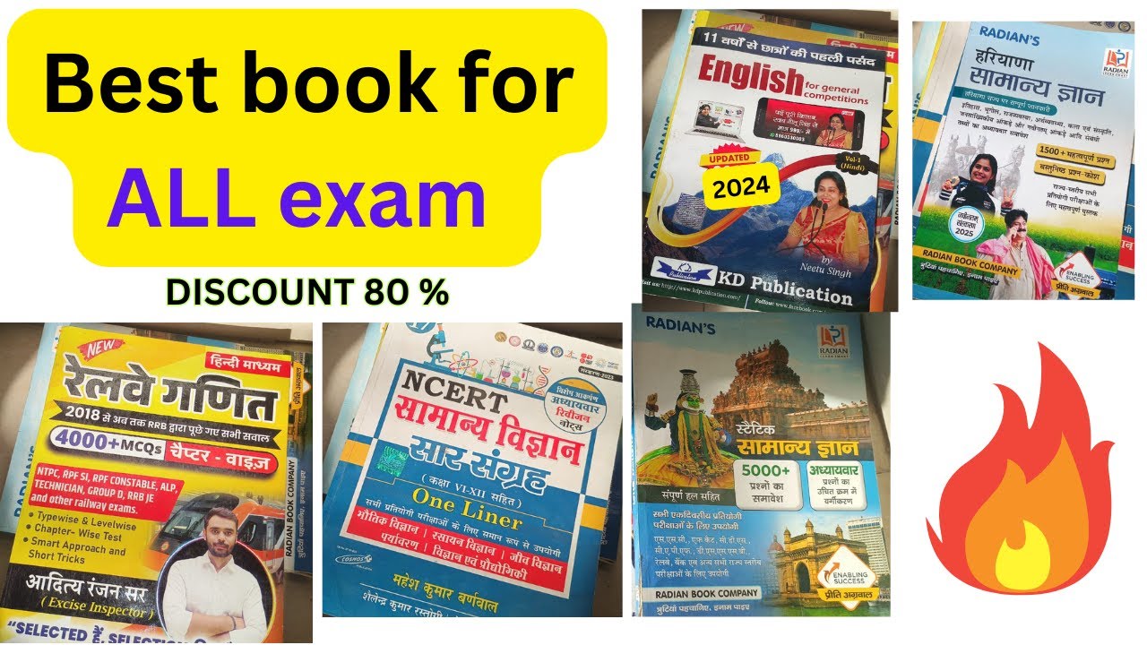 best book for competitive exam | best book for cet exam | best book for ...