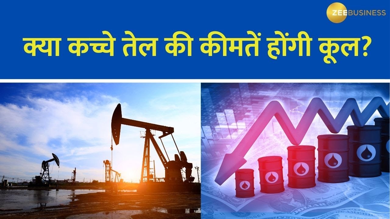 Why Is Saudi Arabia Cutting Oil Prices? Narendra Taneja Explains - YouTube