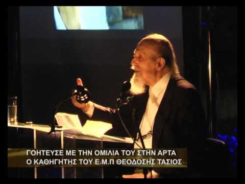 Γοήτευσε με την ομιλία του στην Άρτα ο καθηγητής του Ε.Μ.Π Θεοδόσης ...