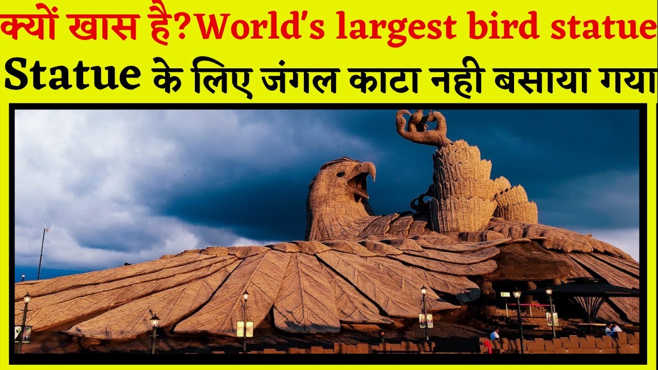 where is world's largest bird sculpture in india| jatayu statue kyun ...