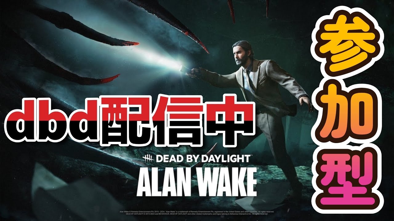 【🔪dbd🔪】 VCなし 配信 - YouTube