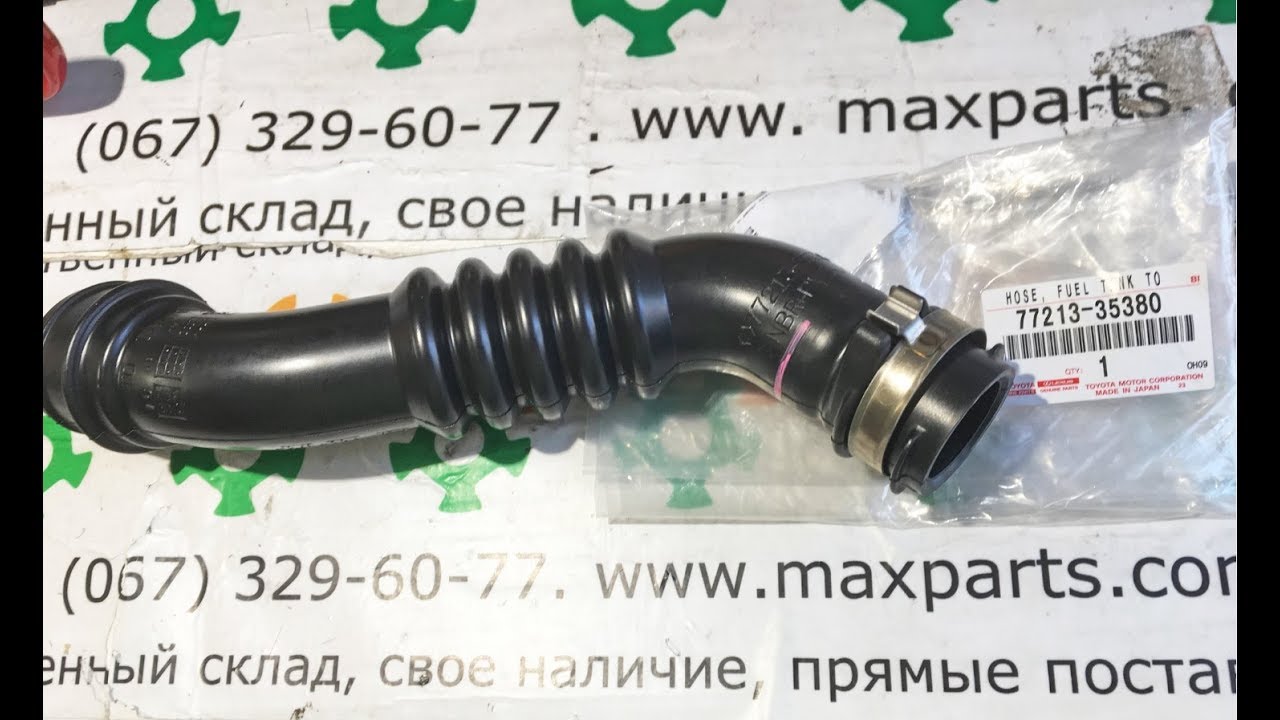 7721335380 77213-35380 Оригинал трубка топливная заливной горловины ...