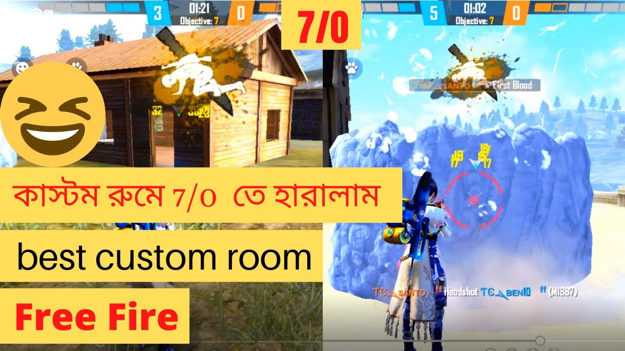 Free Fire best custom room Free Fire custom room gameplay 7/0 😆ফ্রি ...
