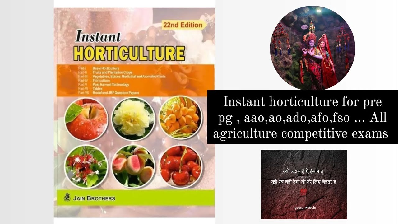 instant horticulture book review,, ( best book for pre pg & all ...
