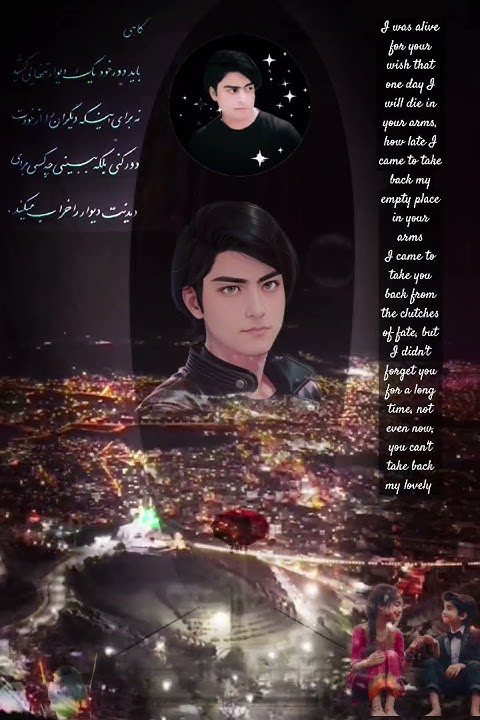 زنده بودم به هوای تو که یک روزی تو آغوشت بمیرم جای خالیمو تو آغوشت چقدر دیر اومدم که پس بگیرم 💔🎶