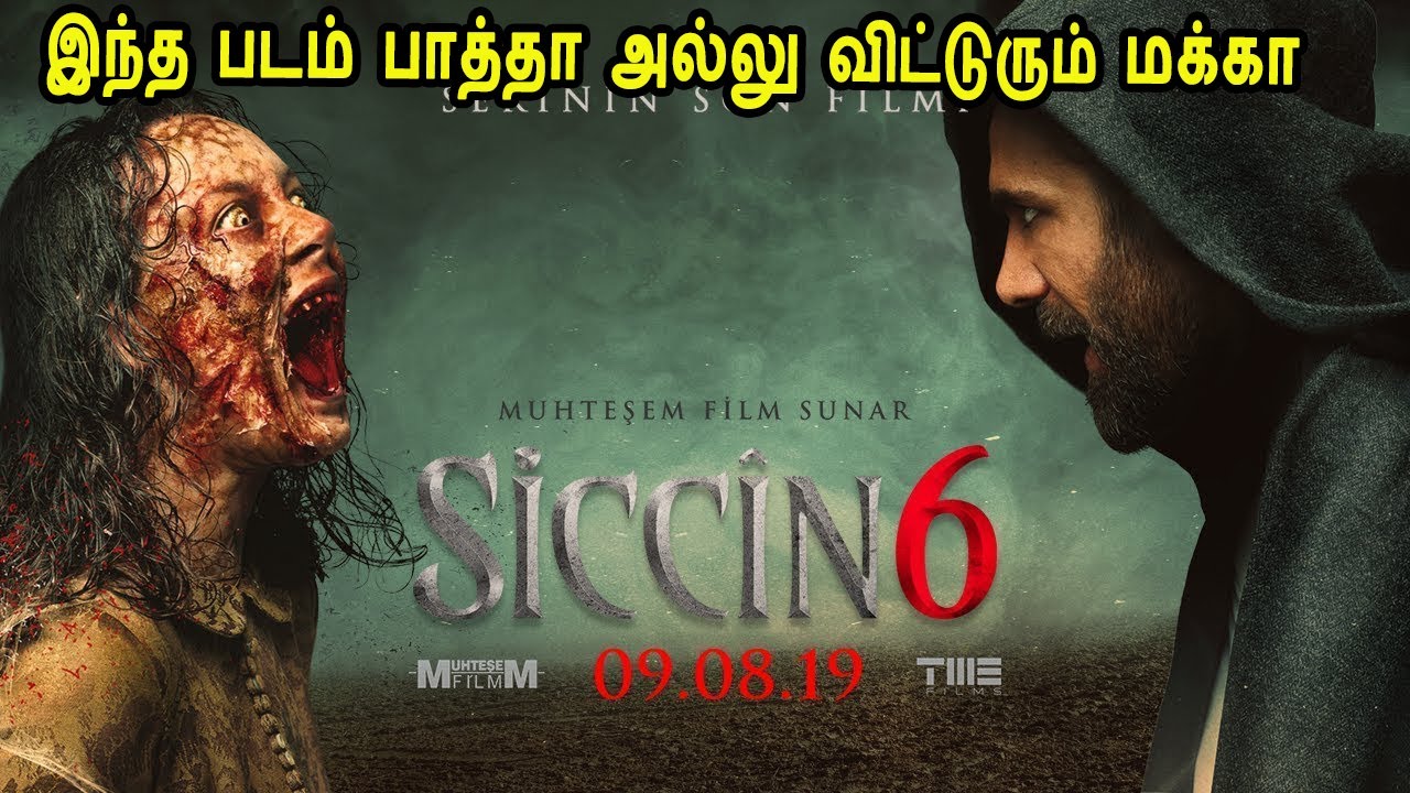 சிச்சின் பாகம் 6 இந்த படம் பாத்தா அல்லு விட்டுரும் மக்கா Turkish Movie ...