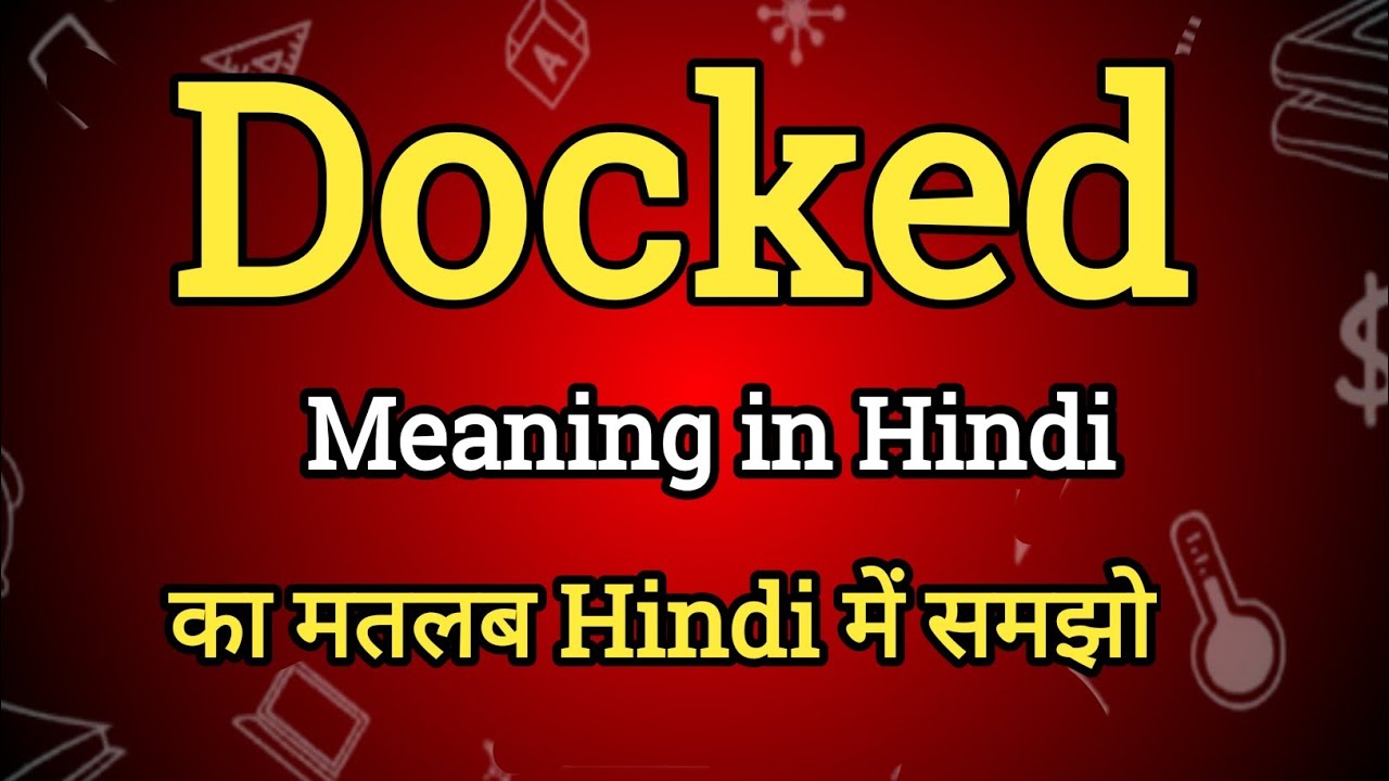Docked Meaning in Hindi | Docked Ka Matlab kya Hota hai| English to ...