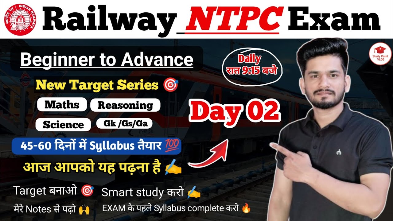 Railway NTPC Exam Target Series | Comprehensive Beginner to Advanced ...