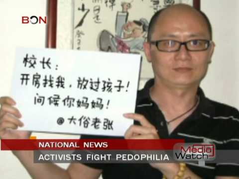 Activists fight pedophilia- Media Watch - May 31th.,2013 - BONTV China