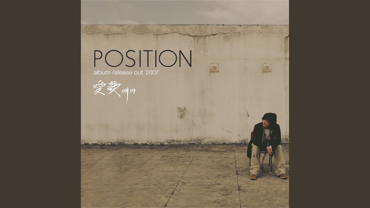 Love Is Over (Feat. 조관우) (Love Is Over (Feat. 조관우)) - YouTube