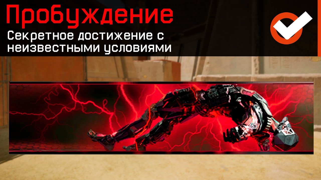 15 КРУТЫХ, НО ОЧЕНЬ РЕДКИХ ДОСТИЖЕНИЙ WARFACE - YouTube