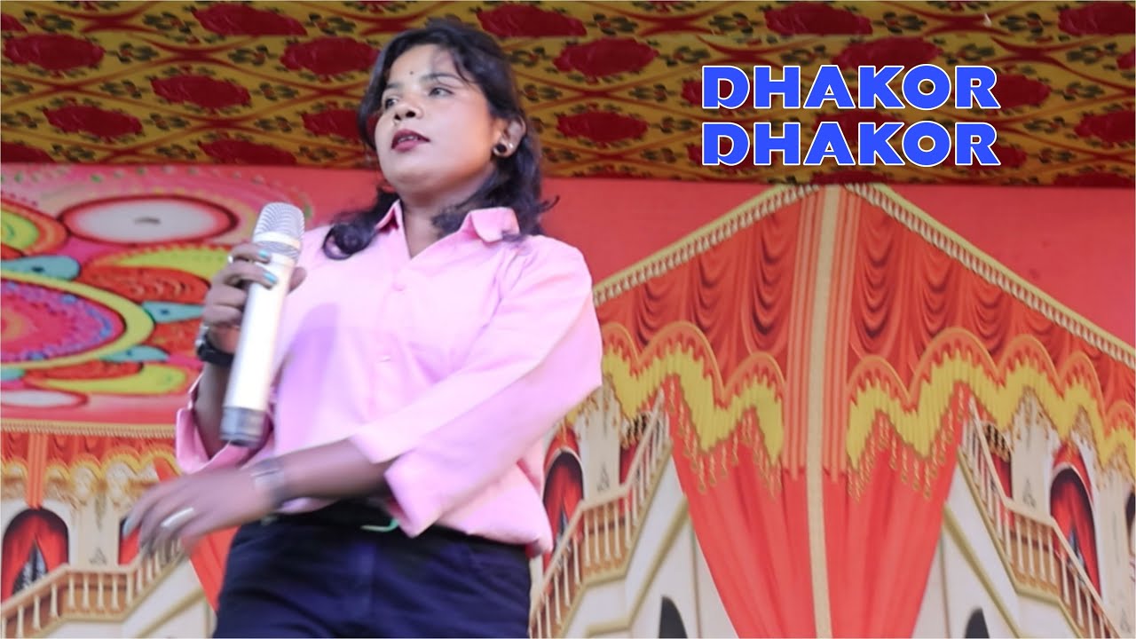 Dhakor Dhakor | Basanti Soren | New Santali Dinajpur Video 2024 - YouTube