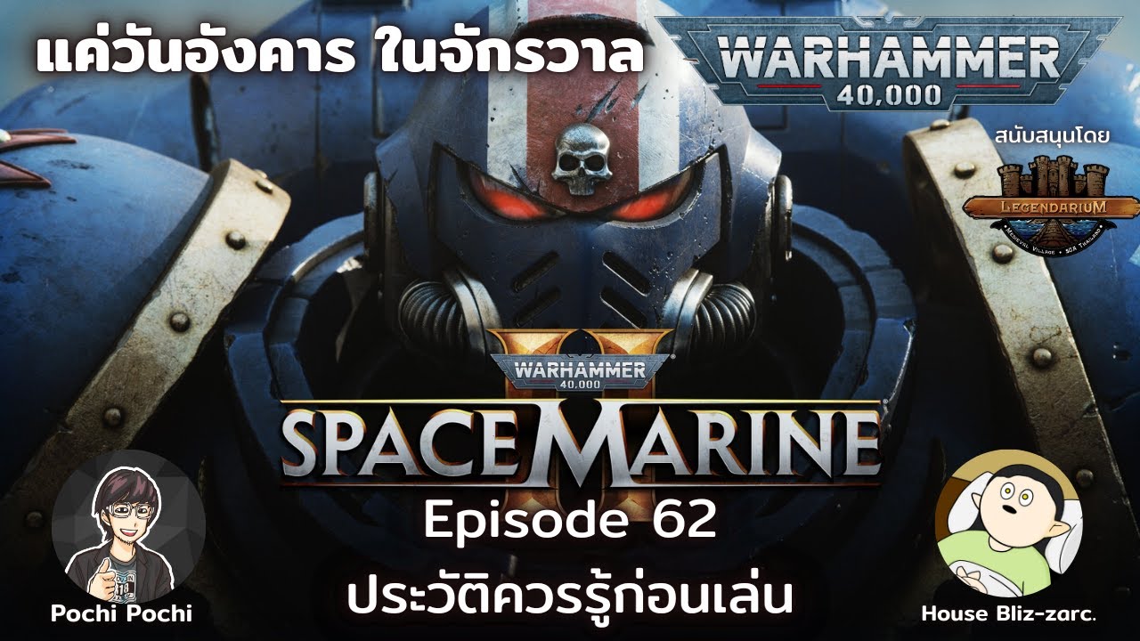 ทุกอย่างที่ควรรู้ และประวัติ Titus ก่อนเล่น SM2 // แค่วันอังคารใน ...