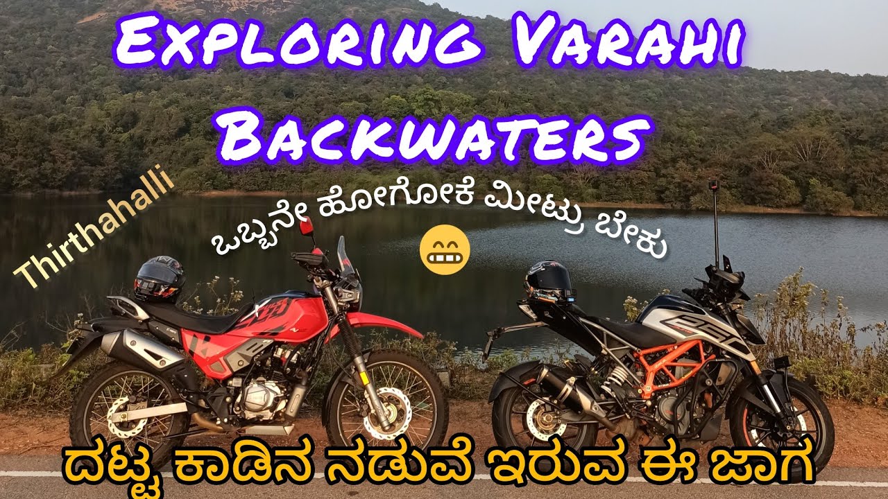 Exploring Varahi Backwaters🤞| ಒಬ್ಬನೇ ಹೋಗೋಕೆ ಮೀಟ್ರು ಬೇಕು | Madga ...