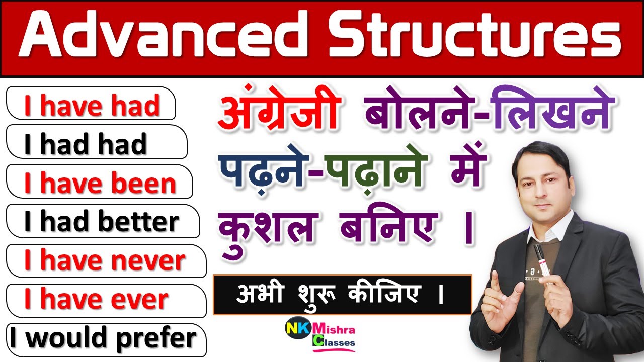 Advanced English Sentence Structures | Advanced Structures For Spoken ...