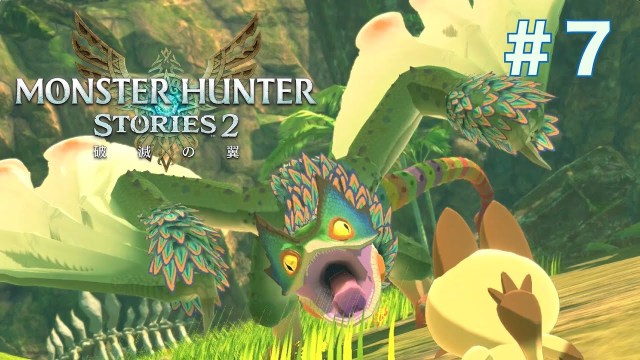 #7【MHS2】モンスターハンターストーリーズ2 - YouTube