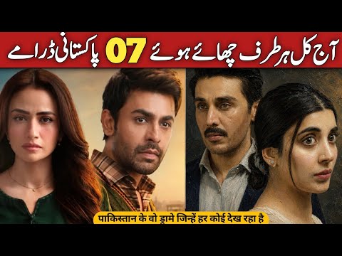 Pakistan’s Most Watched Dramas Right Now | Top 10 Trending Pakistani Dramas 2026