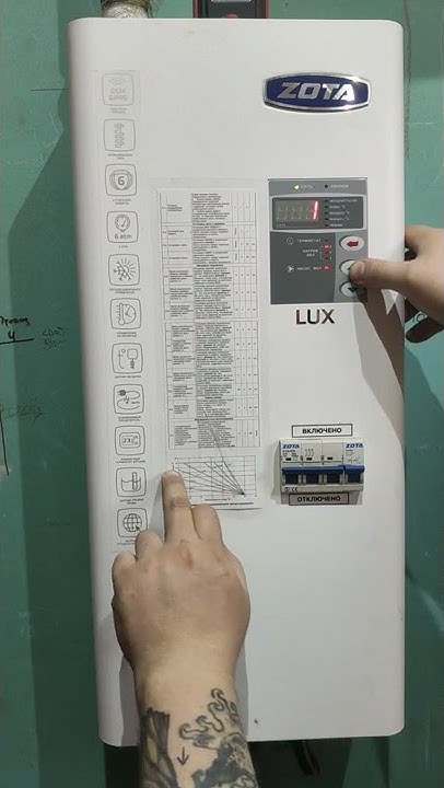 Котел ZOTA LUX - как перейти на датчик температуры улицы - YouTube