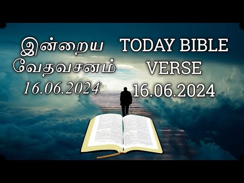 TODAY BIBLE VERSE | June 16 | With Jesus - YouTube