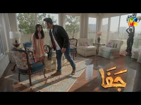 Jafaa New Episode 17 Promo | Drama Jafaa Episode 17 Teaser | Jafa ...