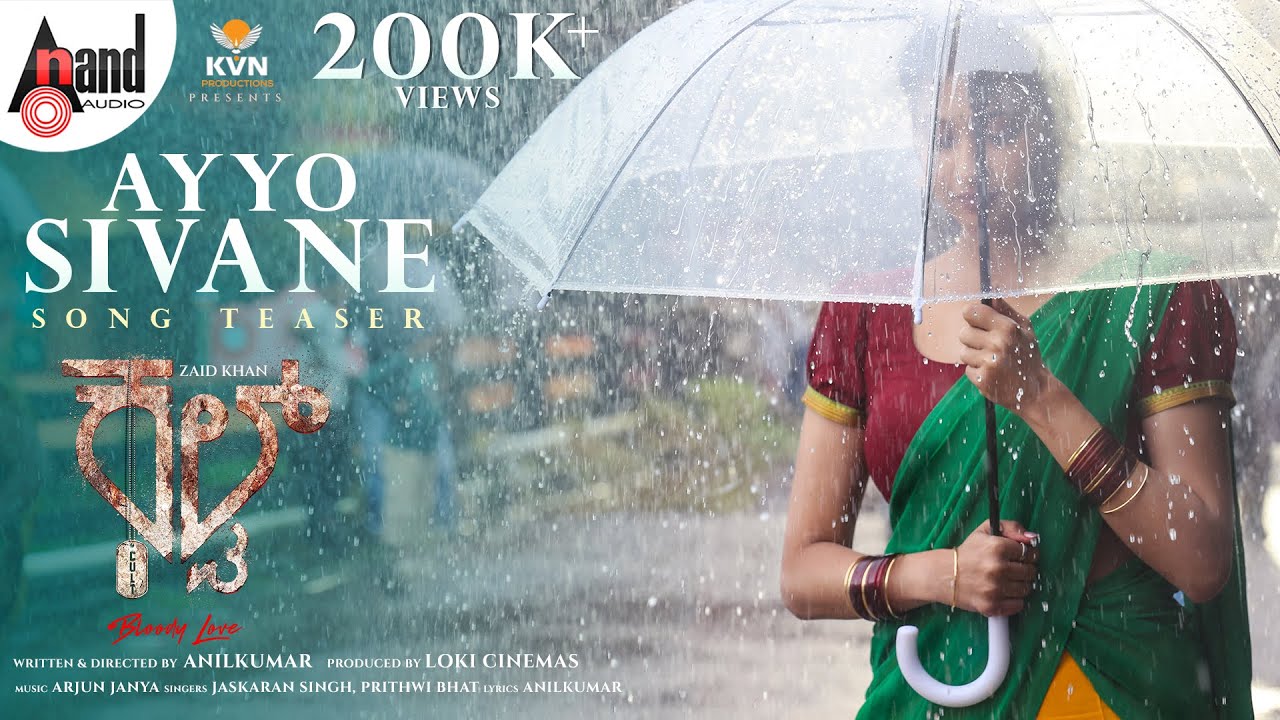 Ayyo Sivane Song Teaser | Cult | Zaid Khan | Rachitha Ram | Malaika ...