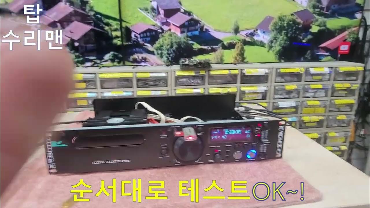 CDA-2000pro CDP USB 플레이기기 디스플레이창 안보이는 고장수리 - YouTube