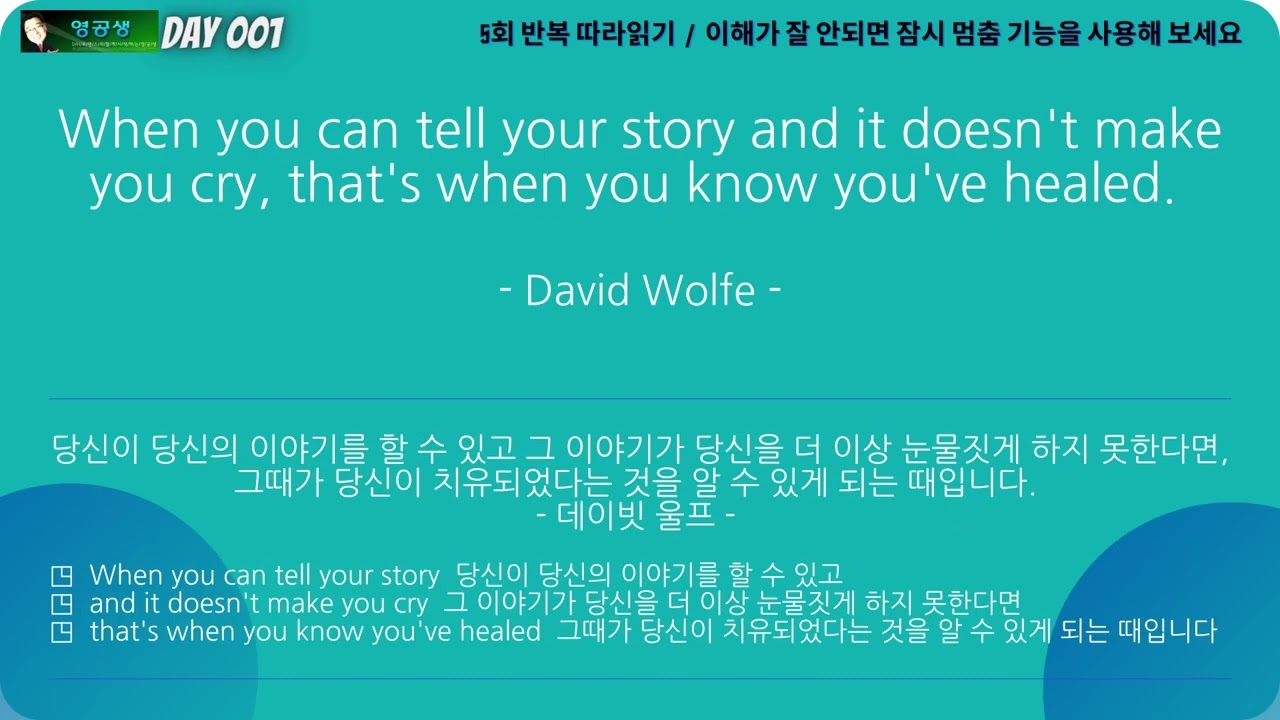 영어 명언 Do not correct a fool, or he will hate you Correct a wise man ...