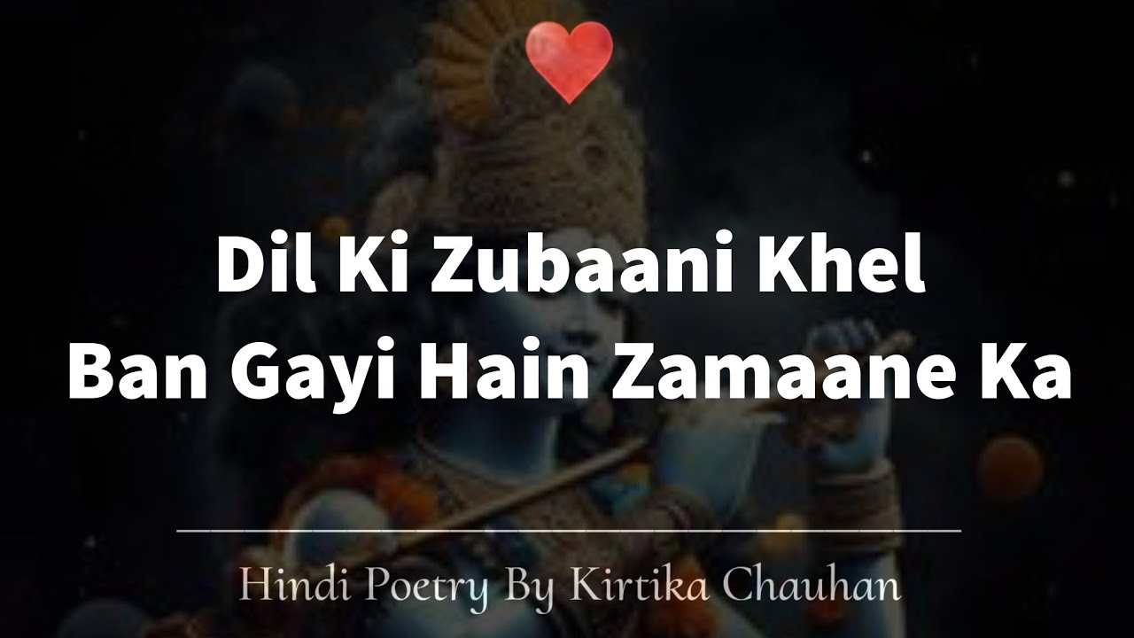 Ajeeb Khel Hain Zindagi Ka... #poetrybykirtikachauhan #poetry # ...