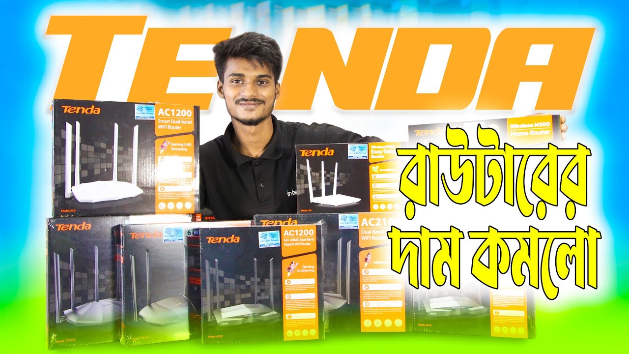 Tenda Router এর দাম কমলো | Tenda Router Price in Bangladesh 2023 ...