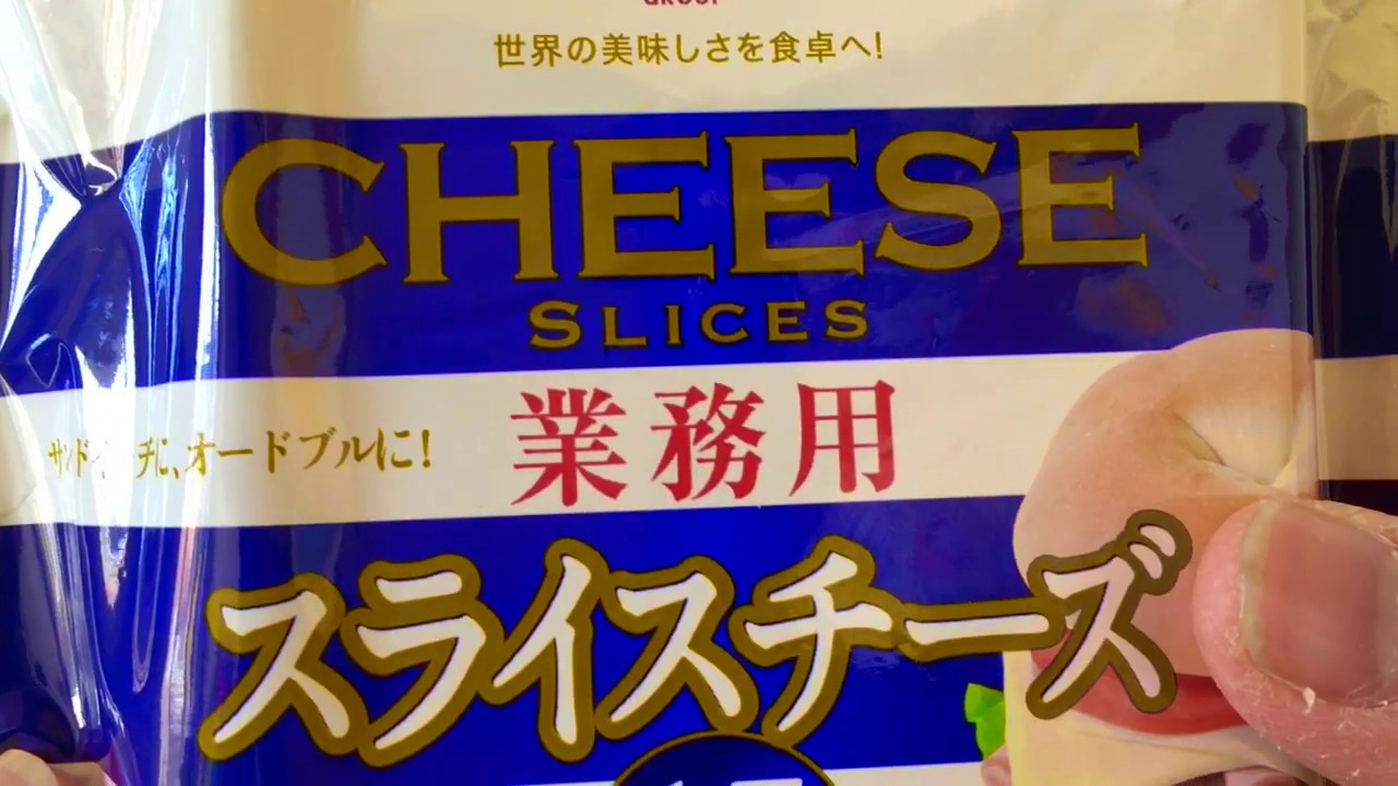 Murakawa Cheese Slices Value Pack Japanese Junk Food Popular Cheese ...