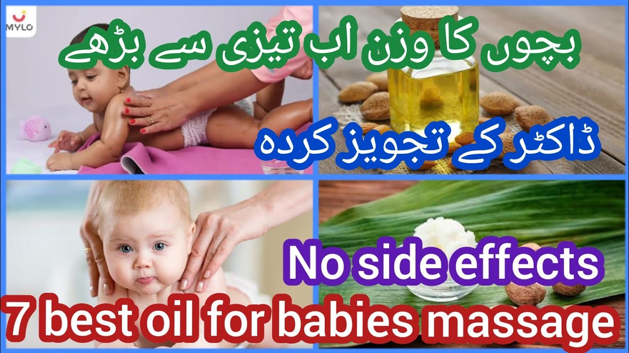 which type of oil are best for babies/no side effects safe oil for ...