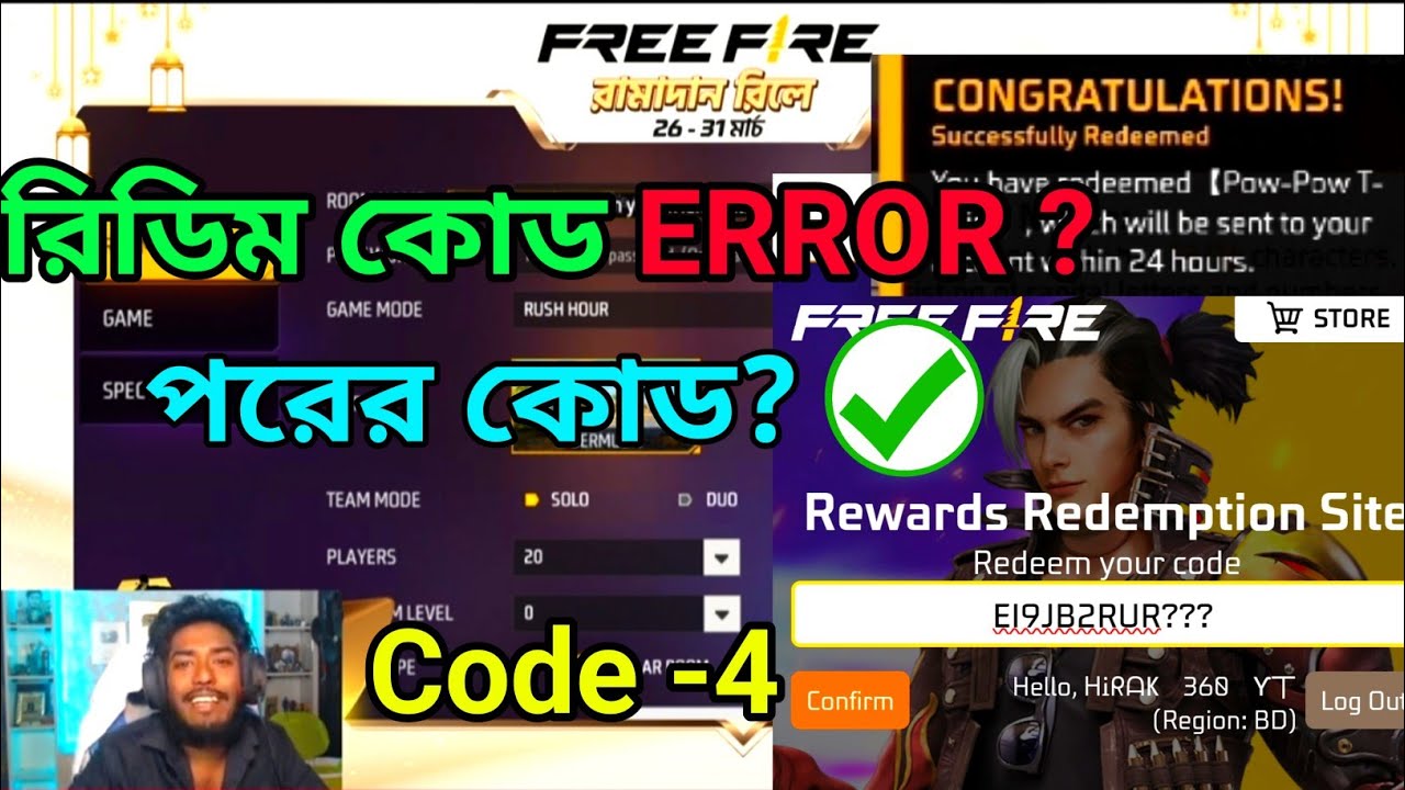 Today Redeem Code Free Fire Bd Server | Free Fire New Redeem Code | Redeem Code Error limit ...