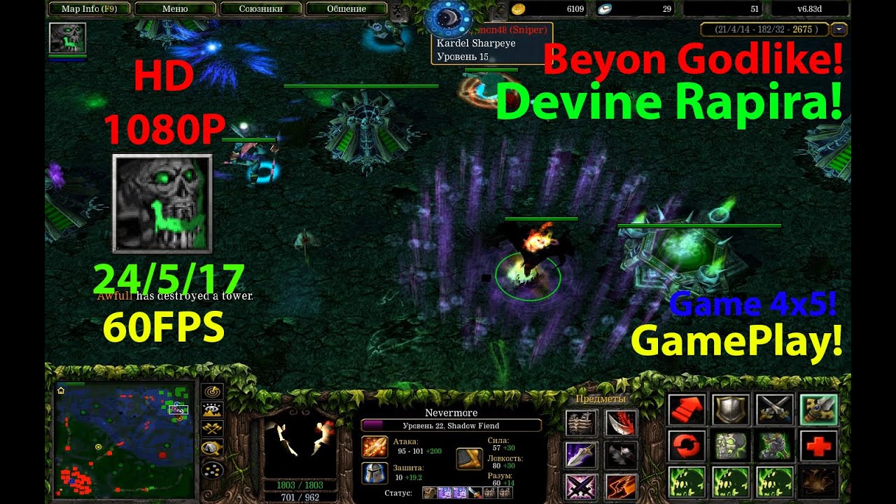 ★DoTa Nevermore SF - GamePlay 6.83★!KDA: 24/5/17!Devine Rapira!★Beyond ...