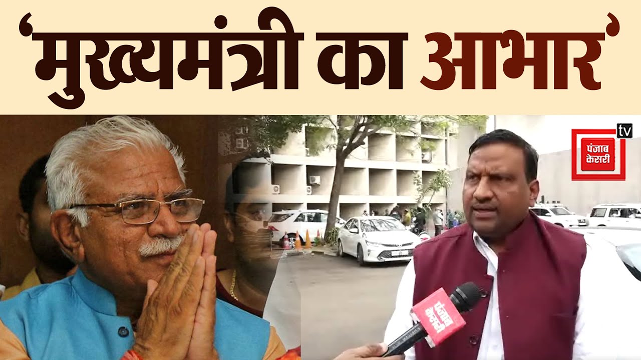 परिवार पहचान पत्र को लेकर गदगद Deepak Mangla, CM का को दी बधाई - YouTube
