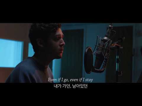 Lauv - Chasing Fire 한글/가사/해석 (Live) | 노래 가사