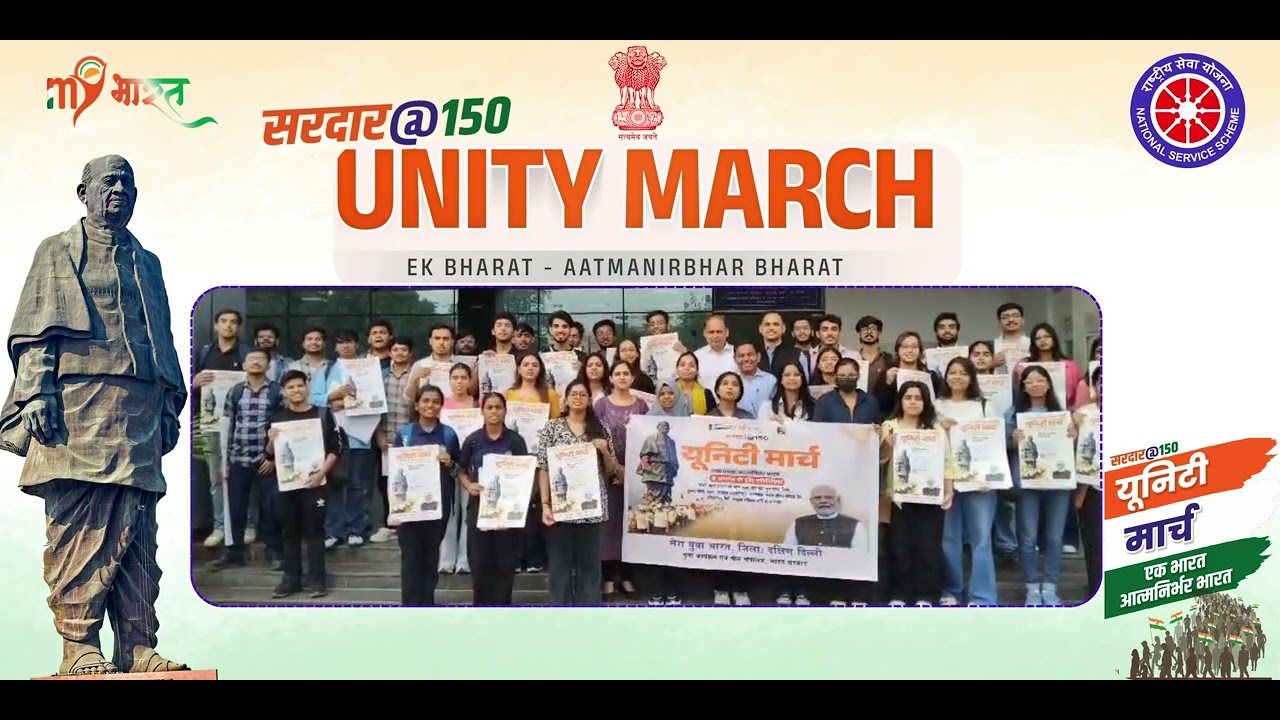 Sardar@150 Unity March - YouTube