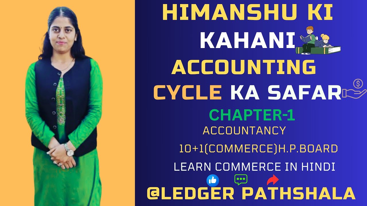 (+1 accounts )Books of Original Entry और Accounting Cycle!(व्यापारी की ...