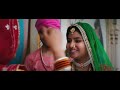 Moti Sethani Movie Trailer 2 | Rasada Tandhan | Releasing 26 February onwards - Playout ...