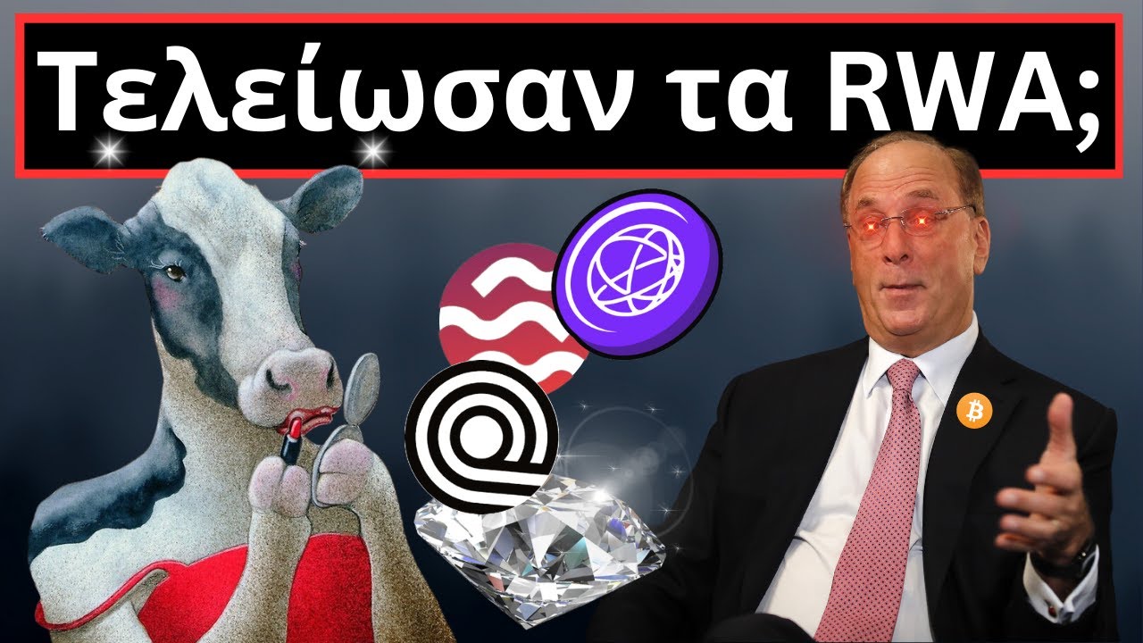 Καιρός να πάμε για ψώνια σε ΑΥΤΑ τα Altcoins όσο το Bitcoin... - YouTube