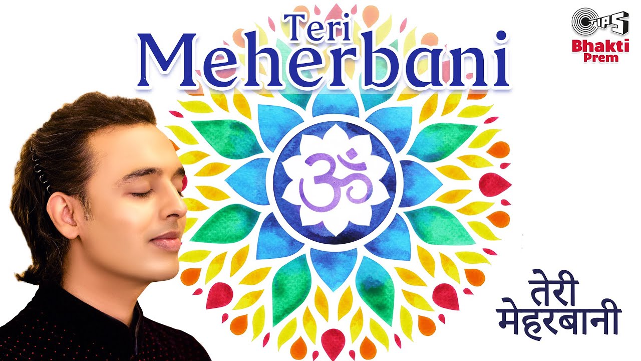 Teri Meherbani | Guruji | New Bhajan | Siddharth Mohan | Bade Mandir ...