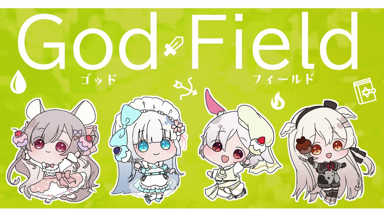【コラボ配信】最強は誰だ！？｜GodField - YouTube