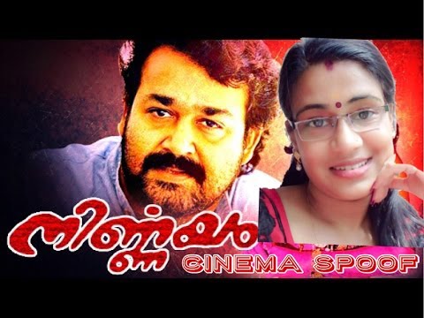 Malayalam New Cinema Spoof | Nirnnayam Mohanlal Best Love Scene ...