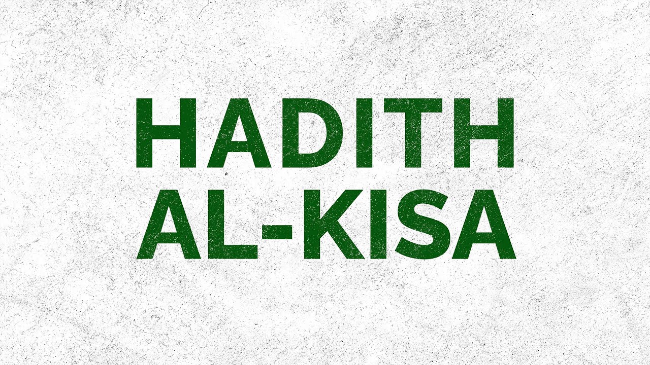 Hadith Al-Kisa (EN SUB)- Ali Fani - YouTube