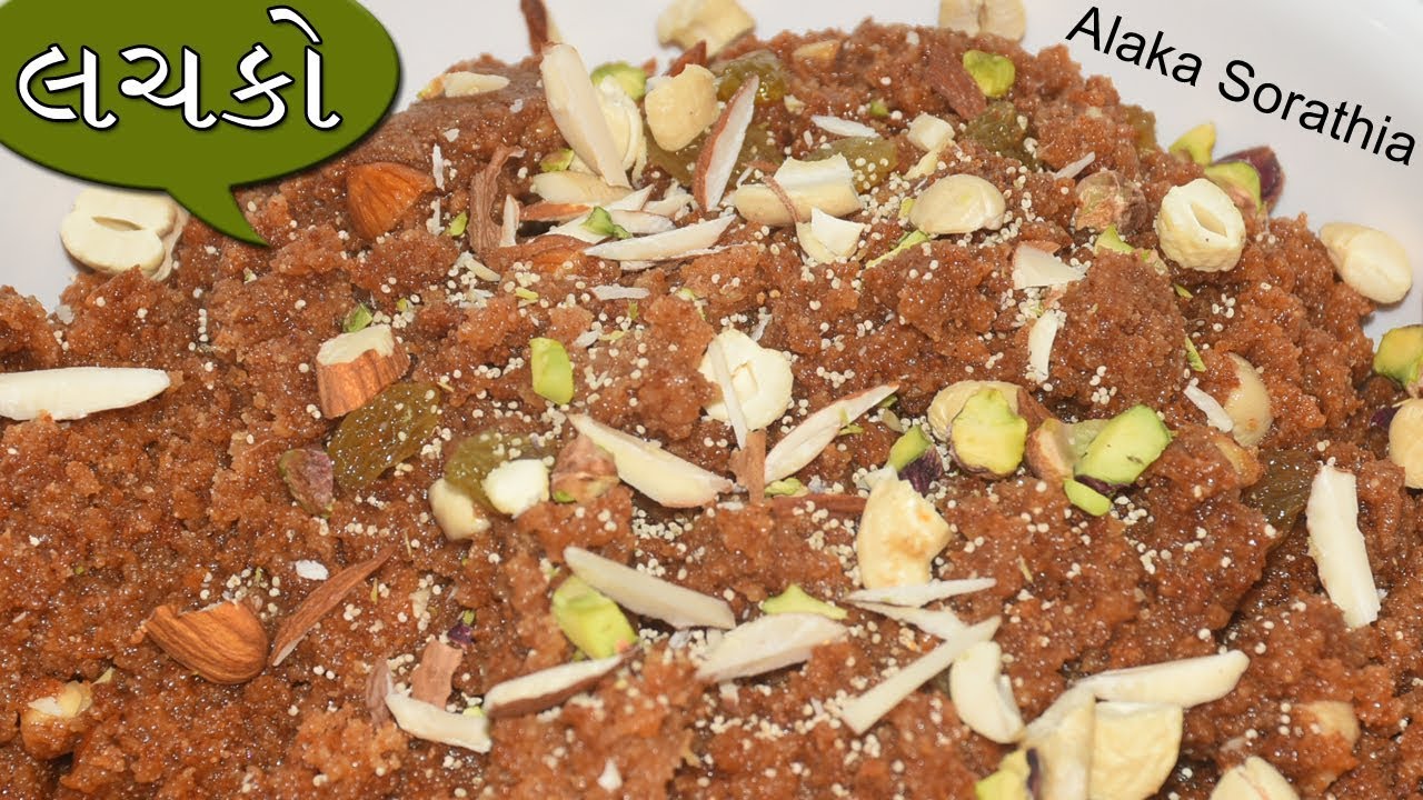 પ્રસંગોપાત બનતો ટેસ્ટફૂલ લચકો(અડદિયા) બનાવવાની પરફેક્ટ રીત ।। Adadiya ...