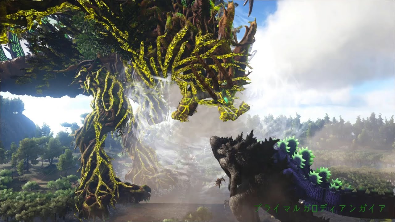 ARK: Survival Evolved Team Godzilla Vs Primal Guardian Gaia - YouTube